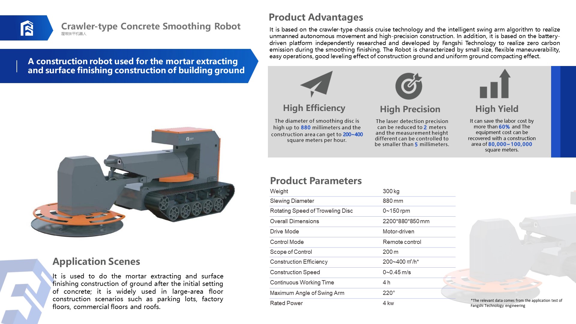 Crawler-type Concrete Smoothing Robot_Construction Robots_Suzhou ...